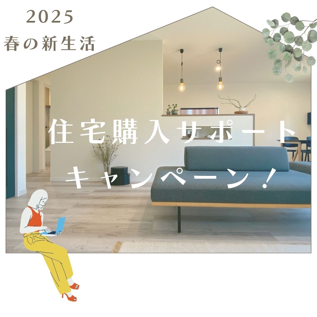 トップページ new_top - 富山県高岡市の工務店 アクスプランニング AXE PLANNING